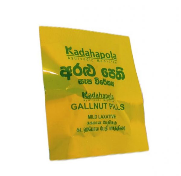 Aralu Pethi (Single Tablet) – Kadahapola Ayurveda Products Online Store